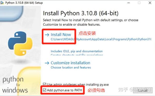 SD--Lora模型训练教程 - 知乎
