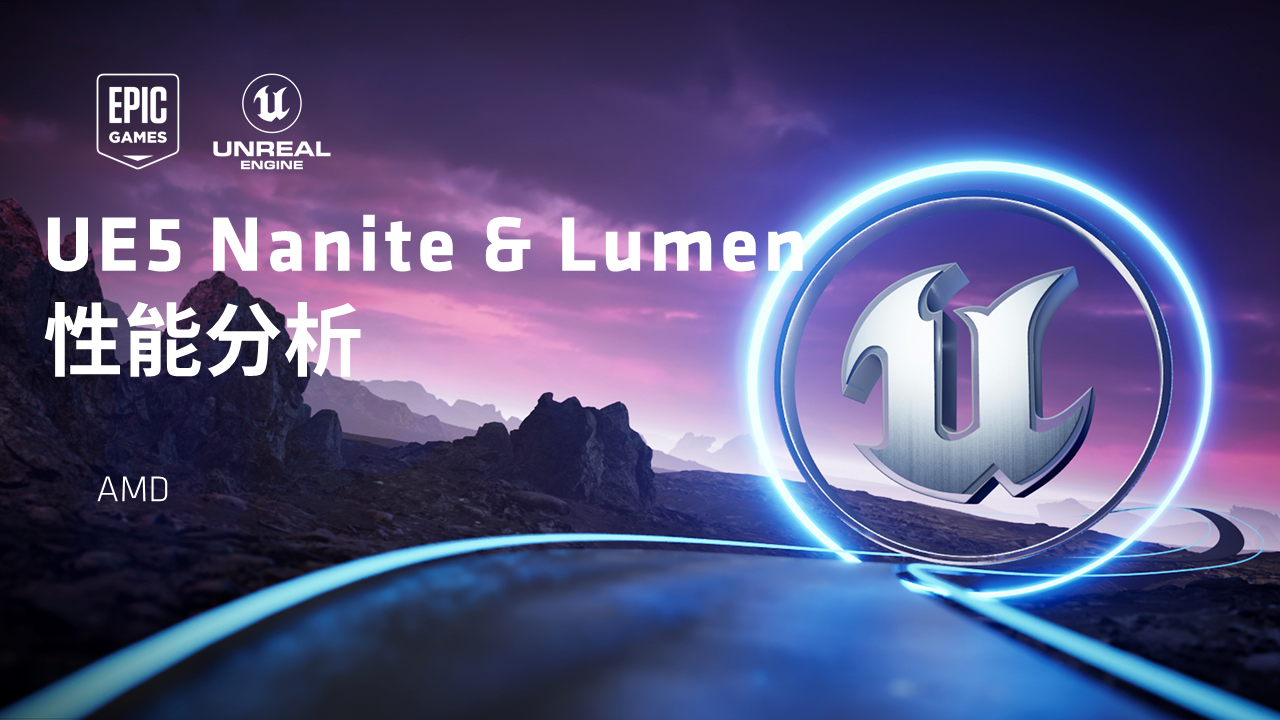 【技术精讲】UE5 Nanite & Lumen 性能分析 - 知乎