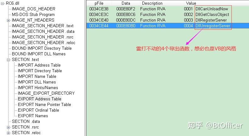 vbRichClient，不得不说的VB/VBA扩展库 - 知乎