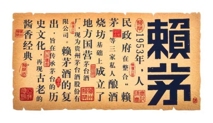 2021年白酒推荐；赖茅传承、赖茅红御、赖茅精典、赖茅一代工匠，哪一款赖茅性价比更高呢？ - 知乎