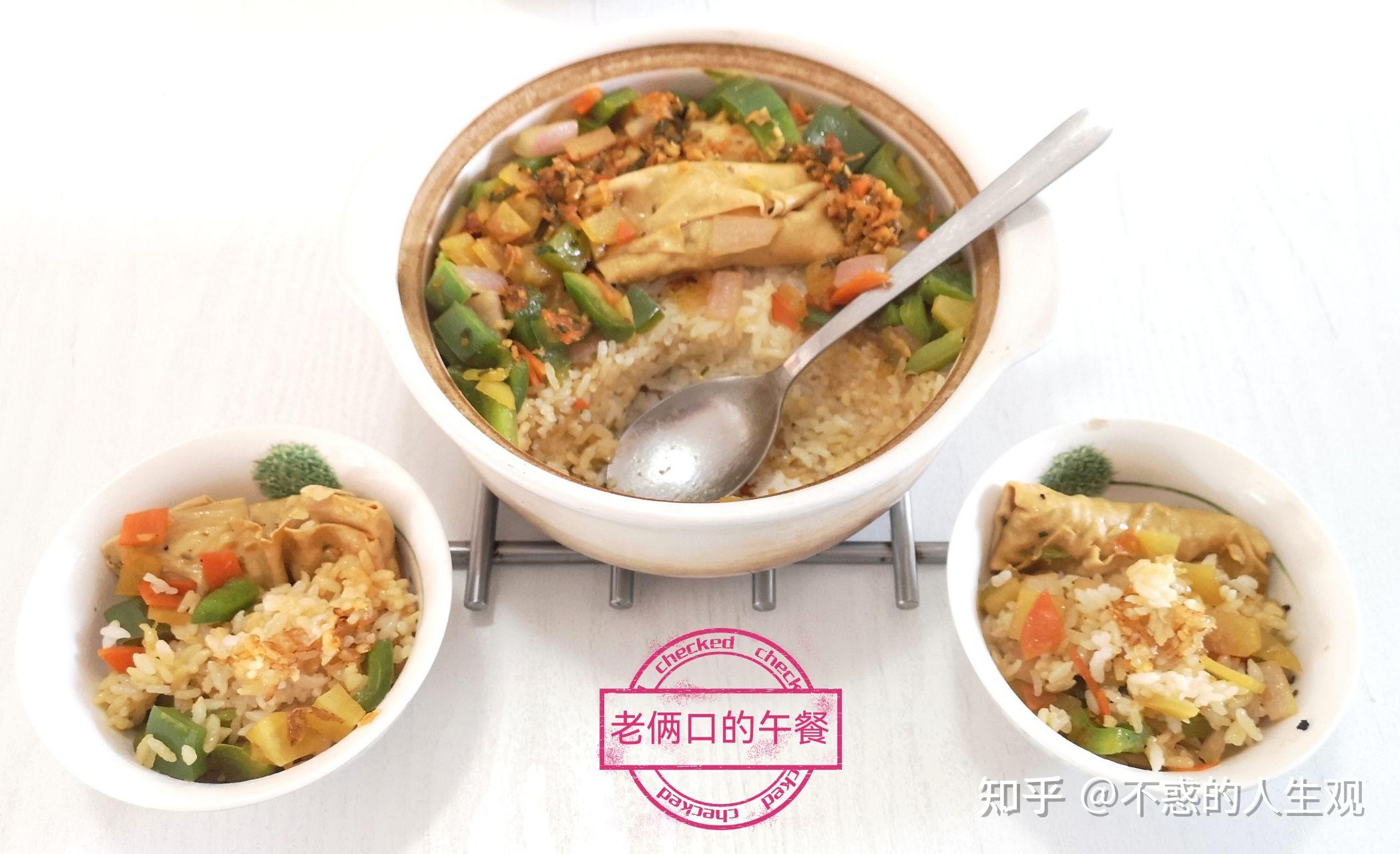 老俩口的午餐——煲仔饭 - 知乎