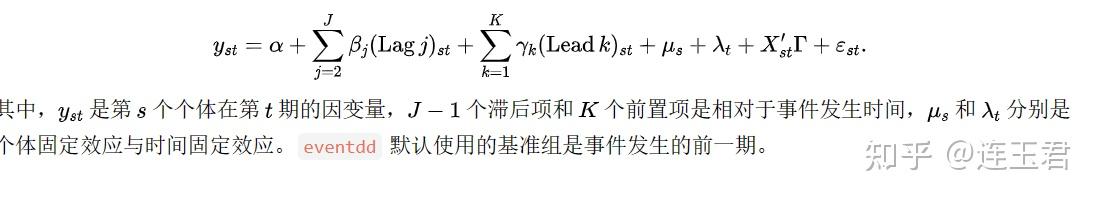 event study和did（staggered）的关系到底是什么？ - 知乎