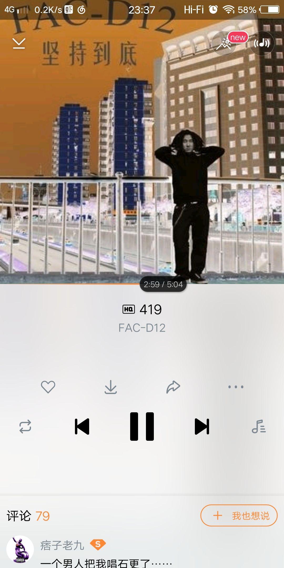 如何评价FAC-D12冯笑？ - 知乎