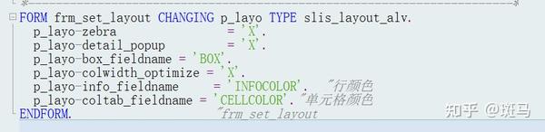ALV添加列颜色、行颜色、单元格颜色(附色卡) - 知乎