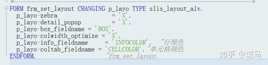 ALV添加列颜色、行颜色、单元格颜色(附色卡) - 知乎