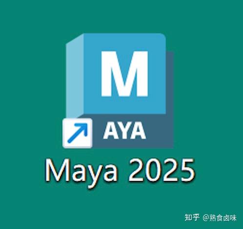 Maya 2025软件超详细下载安装教程（附安装包和激活步骤） - 知乎