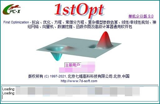 1stOpt 新特性 - 知乎