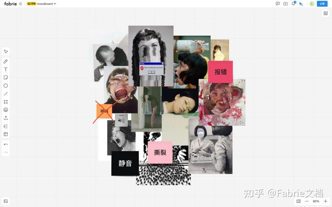 四步打造情绪板，fabrie教你如何跟客户谈“感觉”！（内含模板） - 知乎