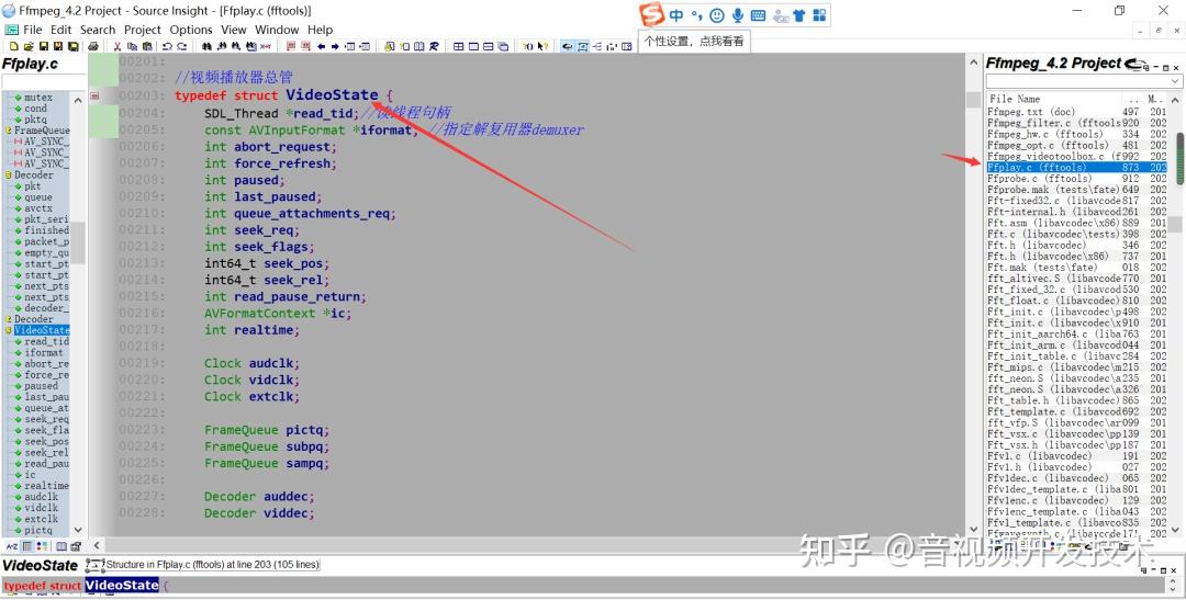播放器实战之ffplay数据结构解析 - 知乎