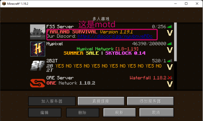 Minecraft Java版开服教程 - 知乎