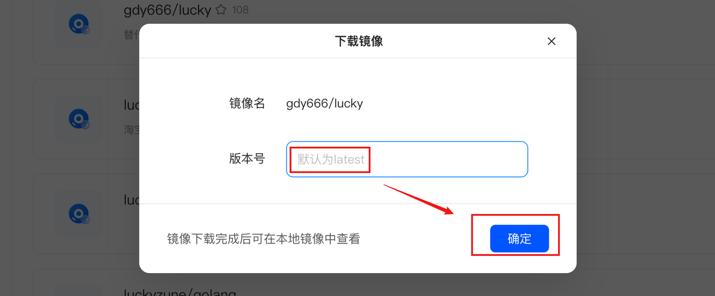 一次搞定DDNS、端口转发、加密访问、反向代理、远程唤醒！Dcoker部署Lucky轻松实现NAS、内网设备全远程访问、IPV4/IPV6适用！