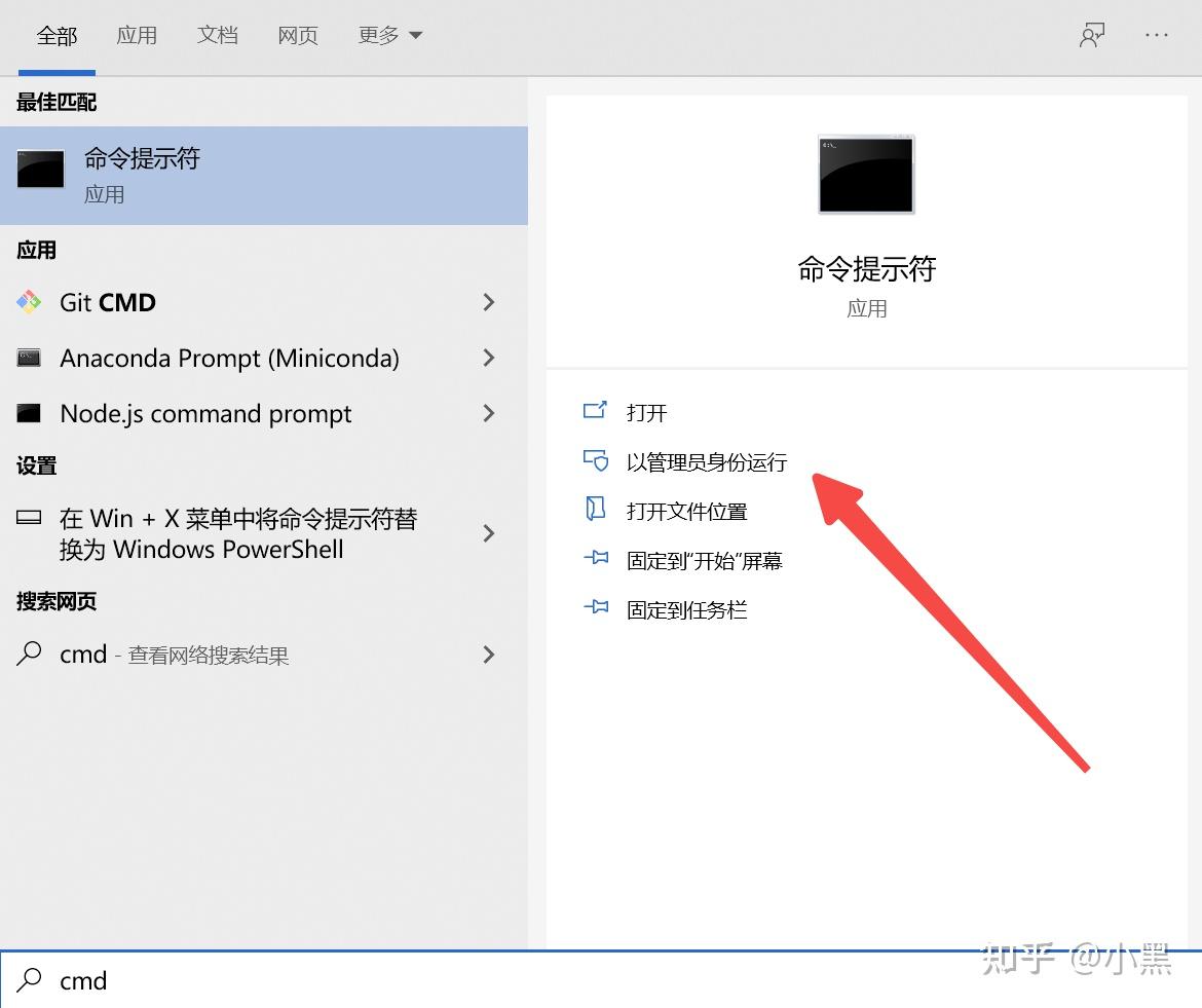 Win10修改C:\Users\中文用户名 - 知乎