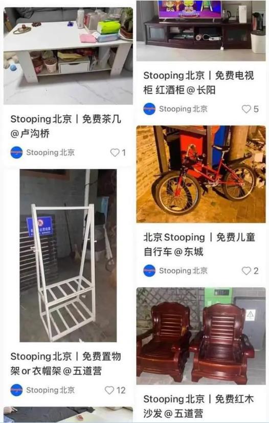 捡垃圾的快乐你不懂，快来跟我们一起stooping - 知乎