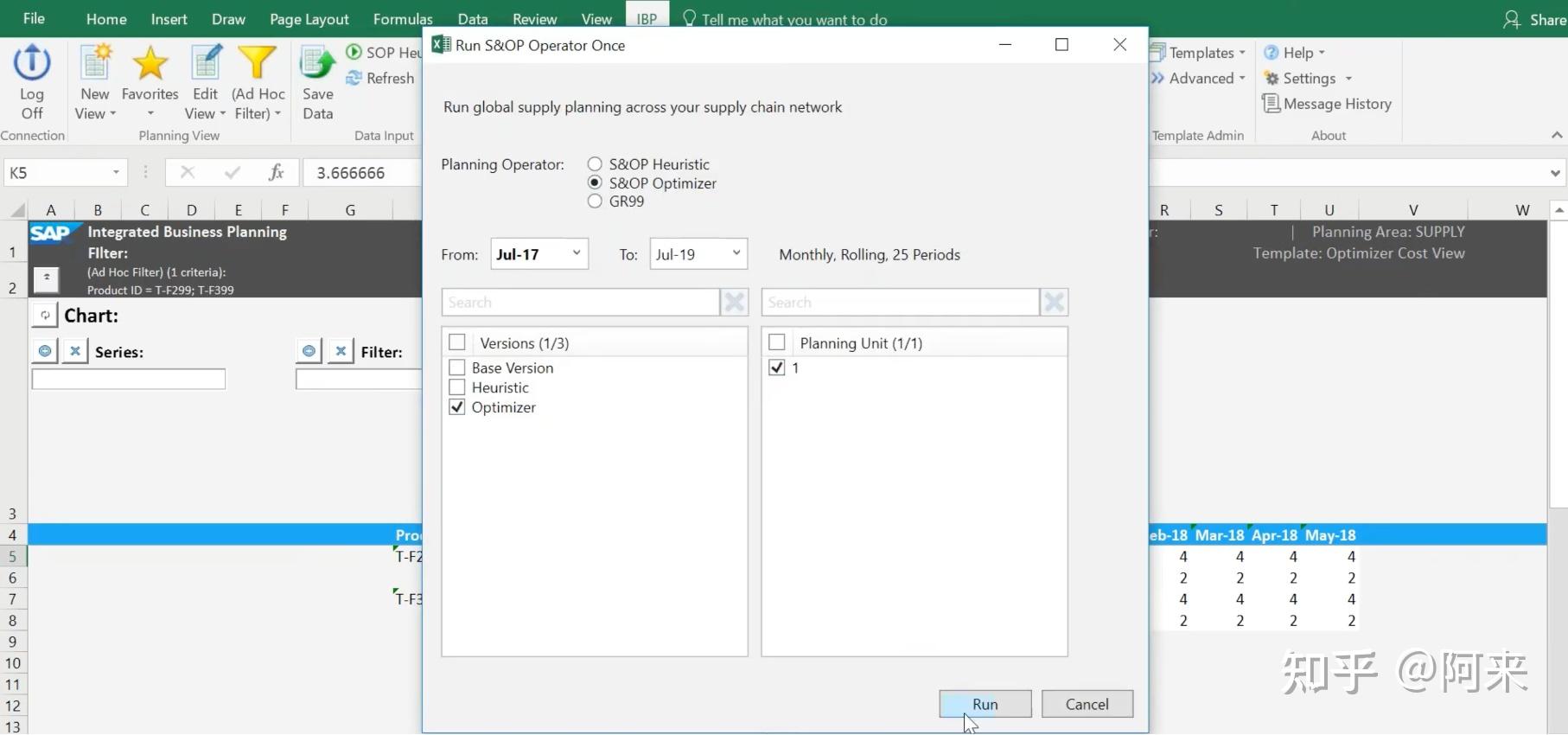 SAP IBP-第10篇-Supply Planning(2 Supply Optimizer) - 知乎