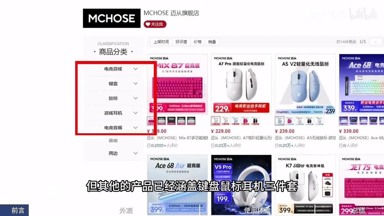 200多就能拥有HiFi麻将音键盘？迈从G87 称得上平价战神吗 - 知乎