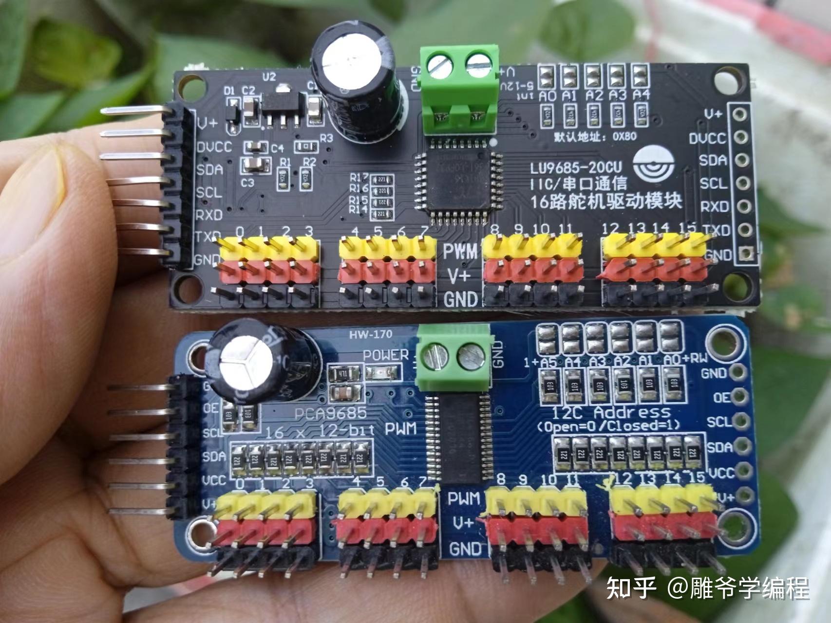 【雕爷学编程】arduino动手做(161) 16路pwm舵机驱动板pca9685 知乎