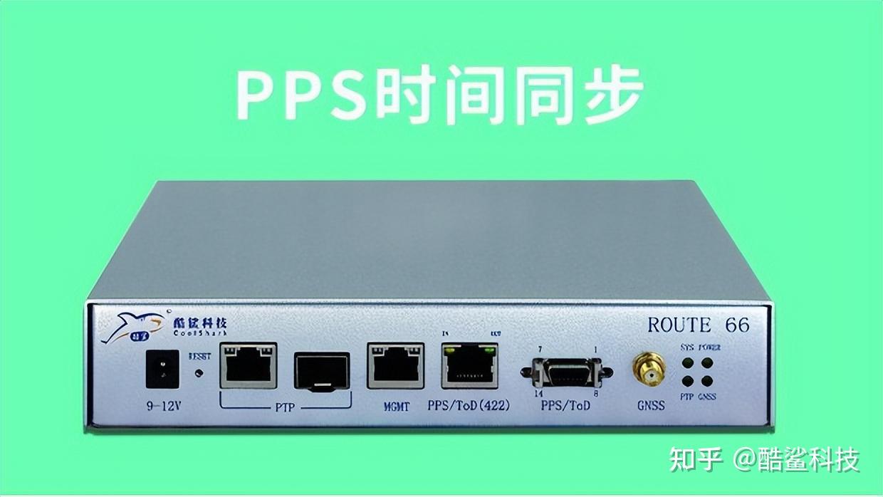 什么pps时间同步 - 知乎