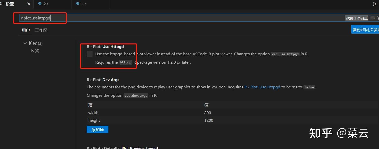 VS Code | 搭建R语言环境 - 知乎