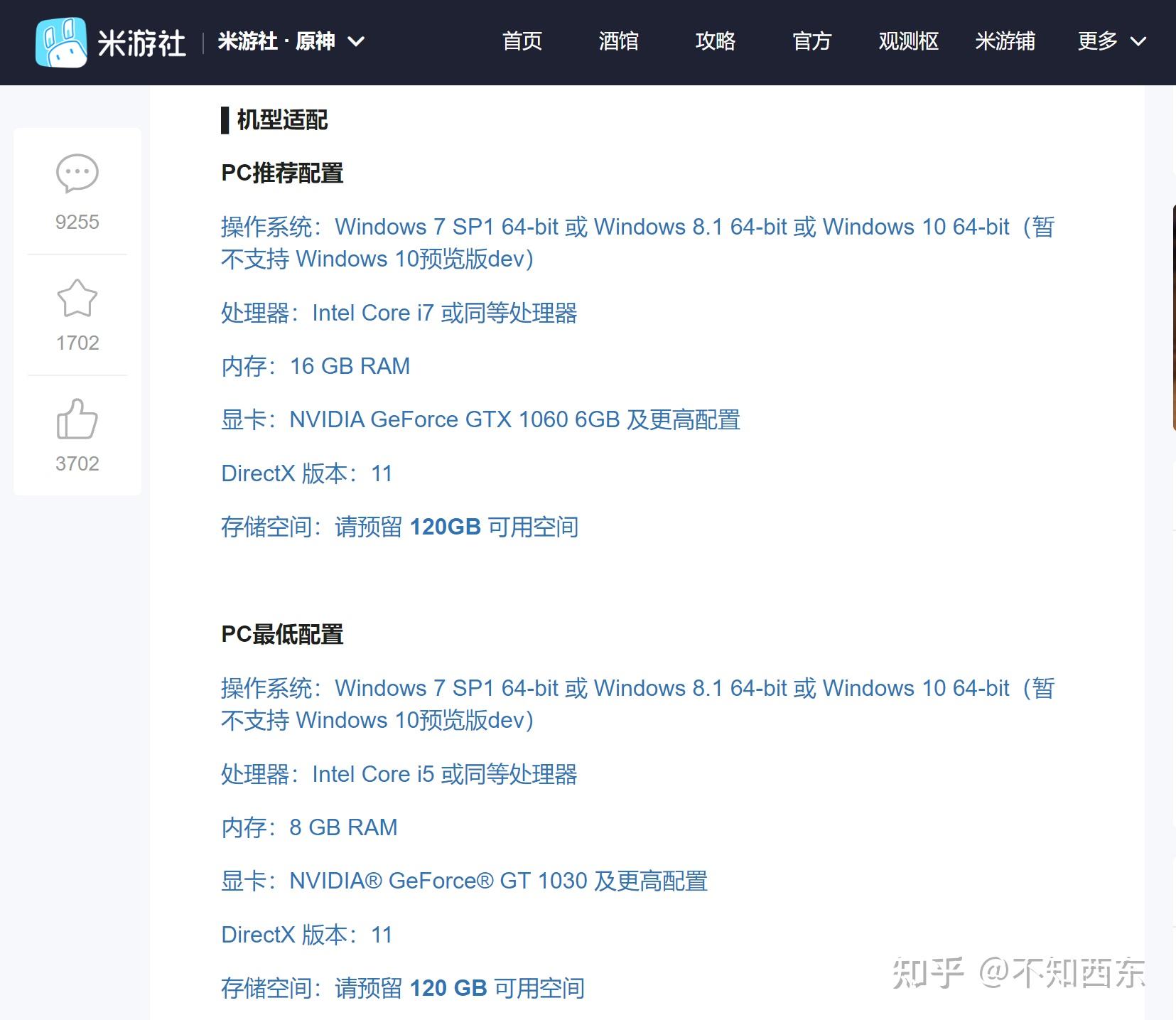 如何评价骁龙8GEN3 GPU性能接近移动端1050TI？ - 知乎