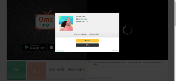 Chatruletka （omeTv拓展）&OBS开启虚拟摄像头并添加特效滤镜、变声&omeTv使用虚拟摄像头 - 知乎