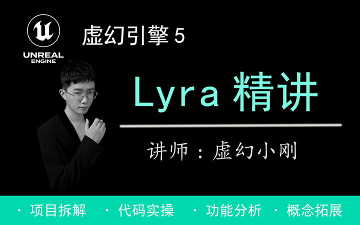 UE5_Lyra学习指南_022_修复UI的策略加载 - 知乎