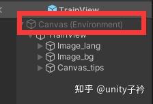 【Unity】修改UI Prefab预览环境Canvas(Environment) - 知乎