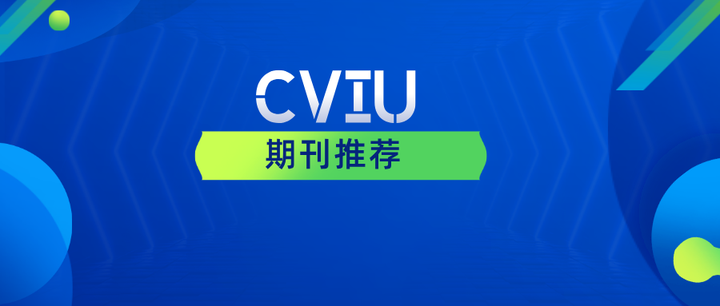 sci3区期刊CVIU｜计算机视觉方向，同为CCF-B,平均3月录用！ - 知乎
