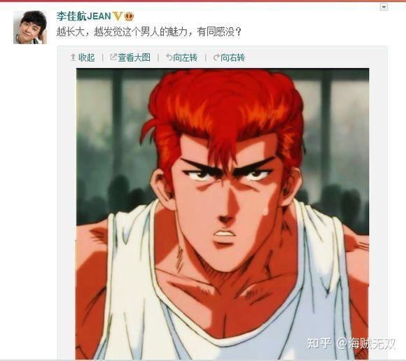 为什么大家都喜欢樱木花道人气一直居高不下 - 知乎