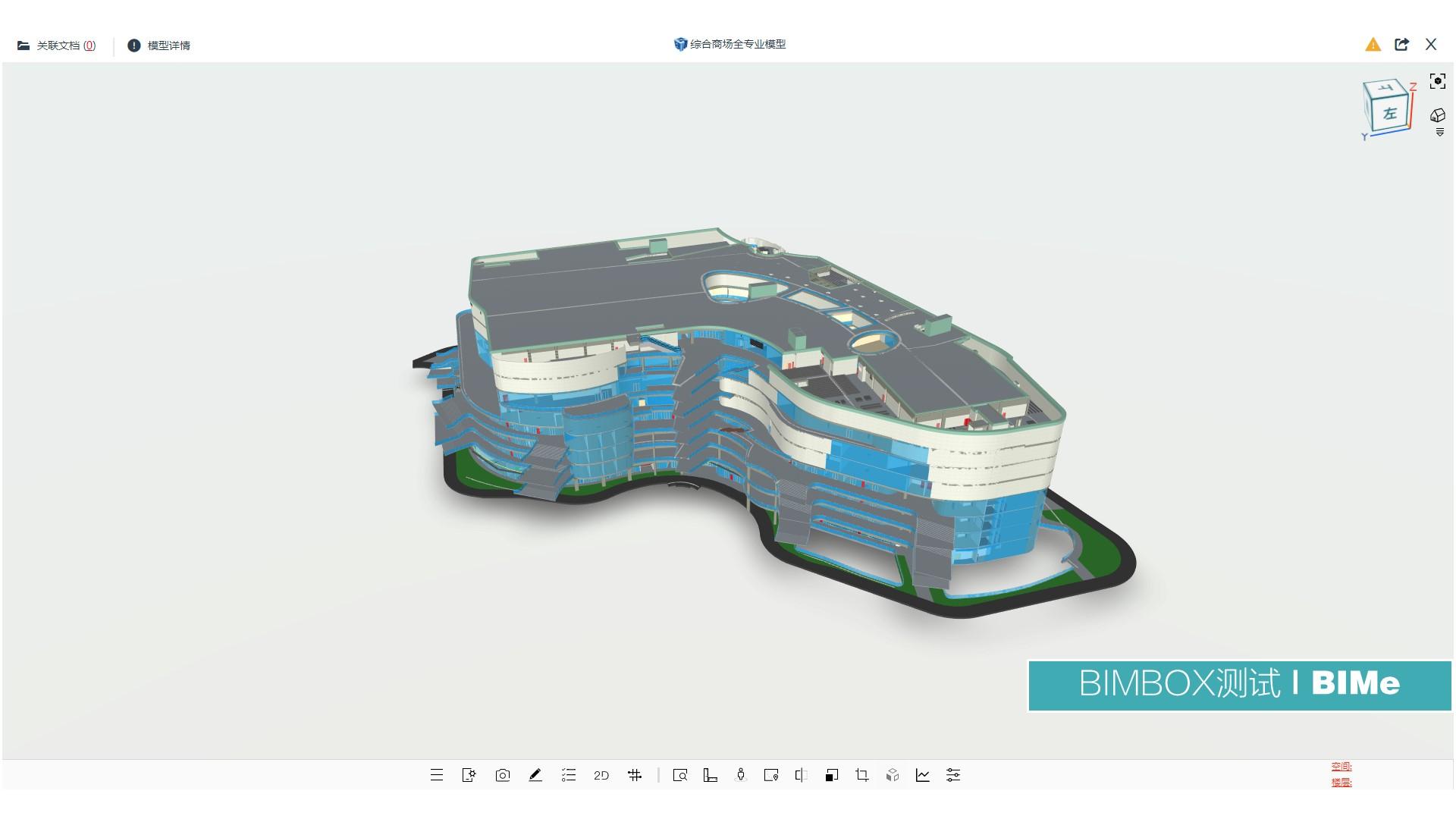 BIMBOX：8个BIM云平台暴力拆解对比 - 知乎
