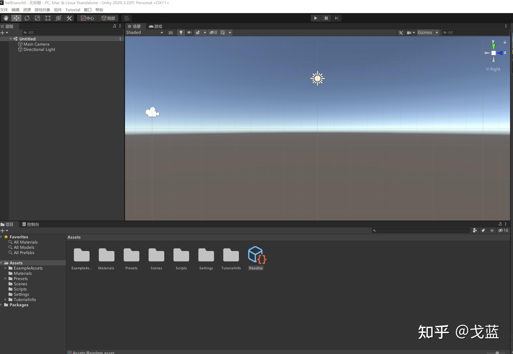 Unity Editor 汉化 - 知乎