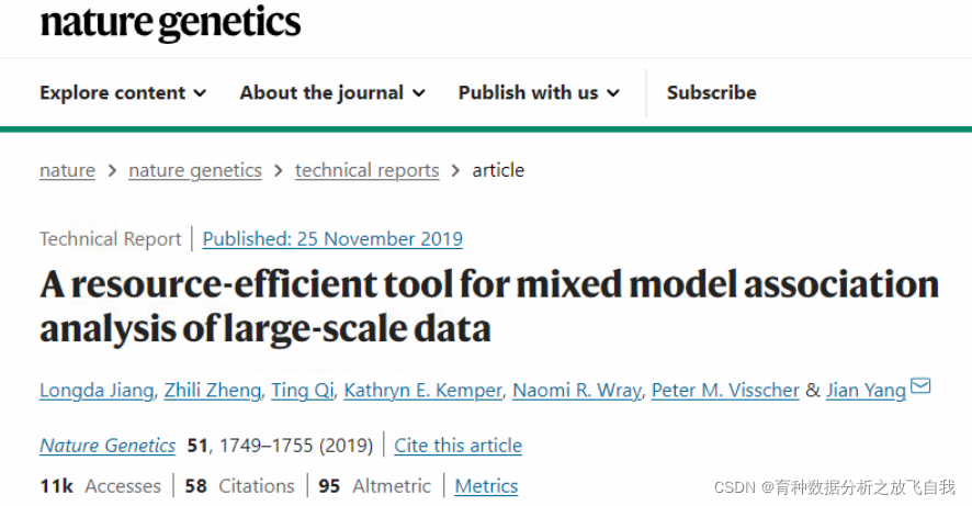 GCTA学习3 | GCTA的两篇NG：fast-LMM和fast-GLMM - 知乎
