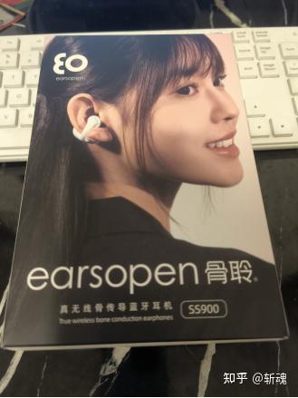 earsopen骨聆SS900真无线骨传导蓝牙耳机测评 - 知乎