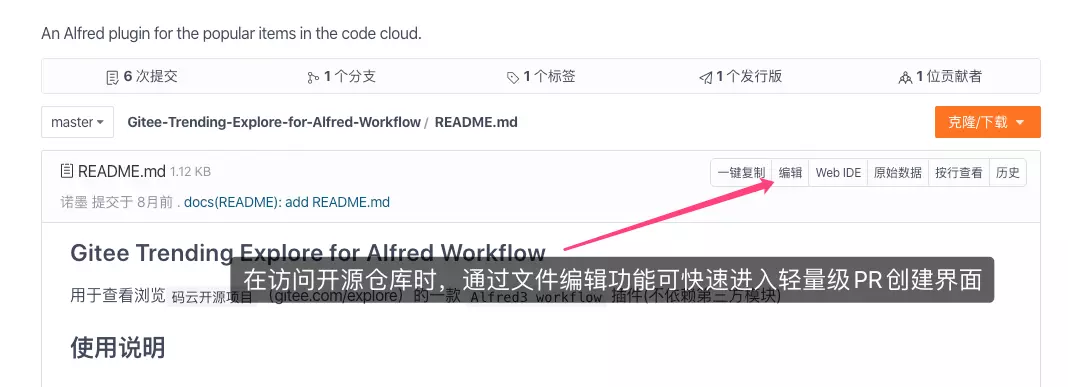 开源中国创始人红薯：从 Git@OSC 到 Gitee，我们在持续变化 - 知乎