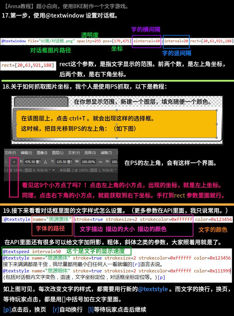 如何评价Galgame/AVG开发引擎BKEngine？ - 知乎