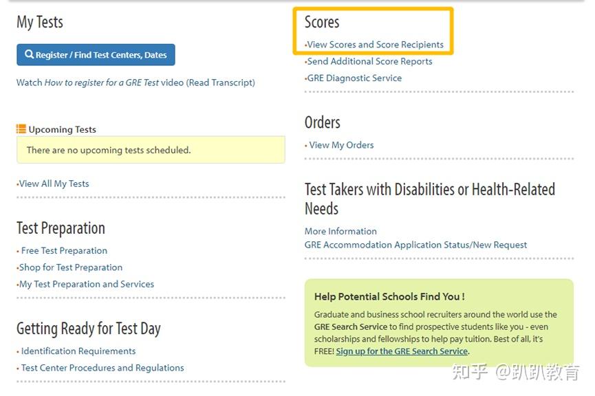 如何查询GRE考试成绩？
