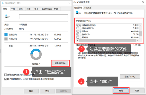 Win10c盘满了怎么清理？快速清理，5个方法！ - 知乎