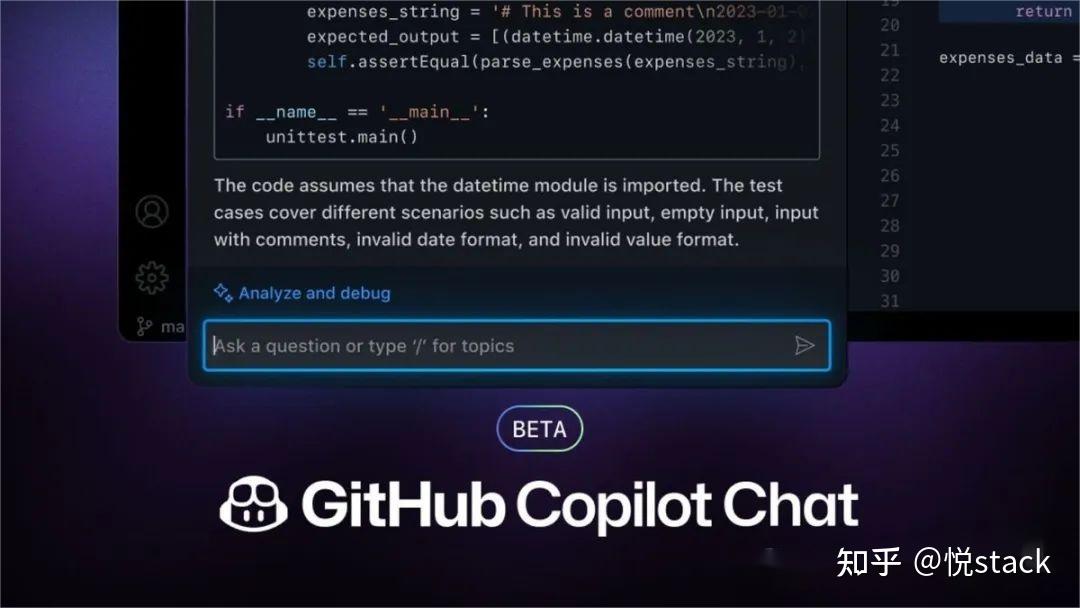 GitHub Copilot的王炸更新！让编程真正进入ChatGPT时代！ - 知乎