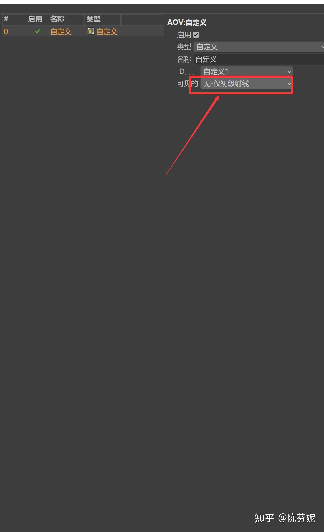 C4DR21 oc2021版本渲染问题 - 知乎