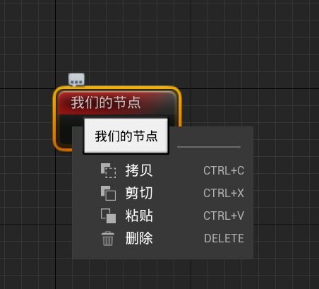 【UE5】使用Slate进行UI开发与编辑器拓展（十）： 创建自定义Node与Schema - 知乎