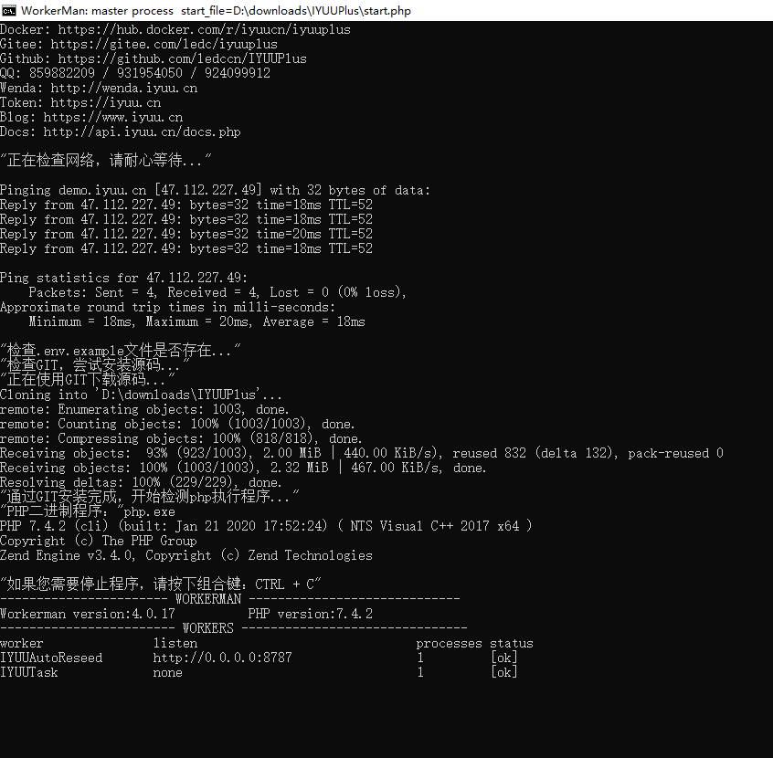 WIN使用IYUUPLUS一键辅种教程 - 知乎