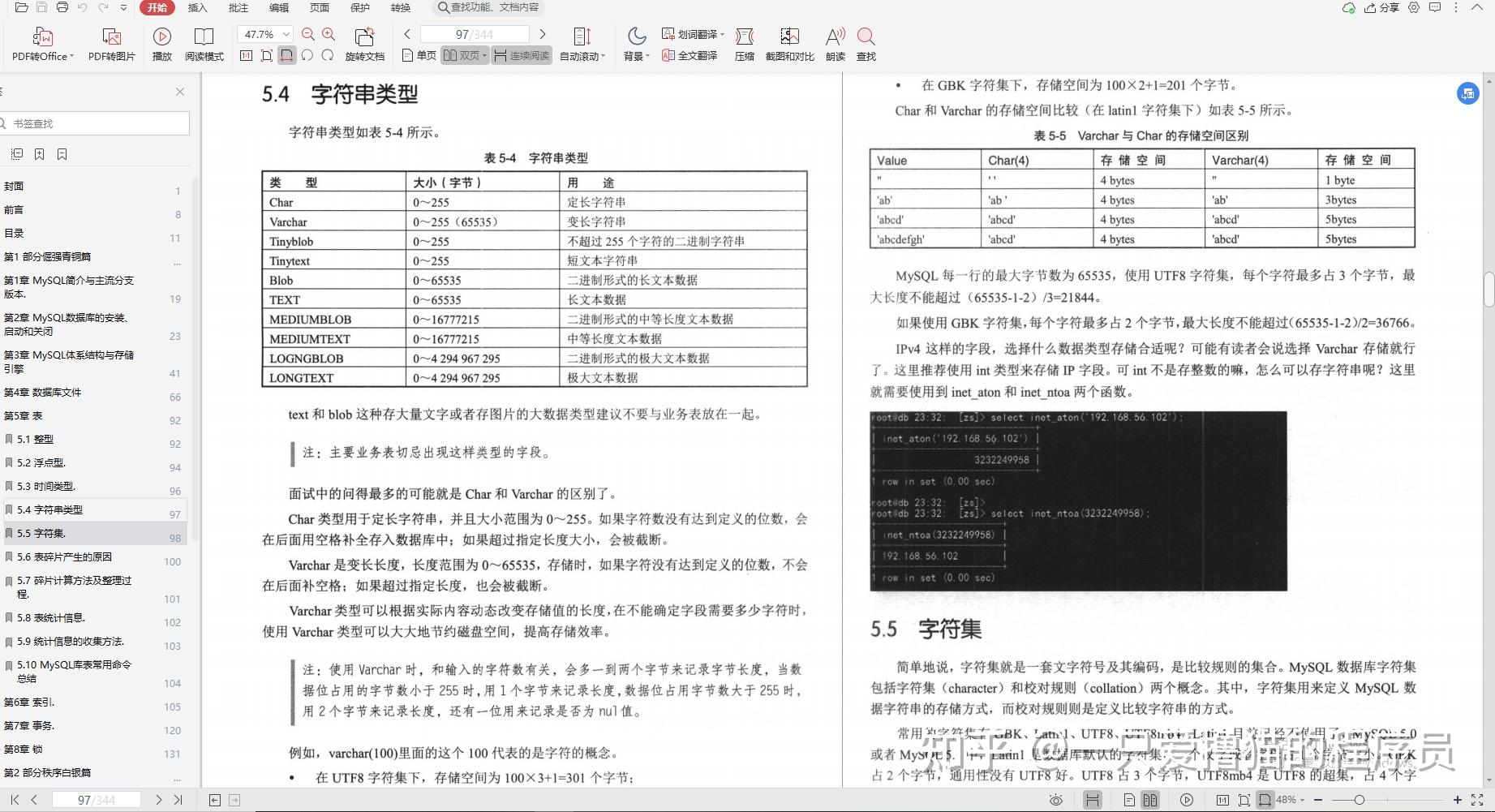 力荐：Java全线成长宝典，从P5到P8一应俱全 - 知乎