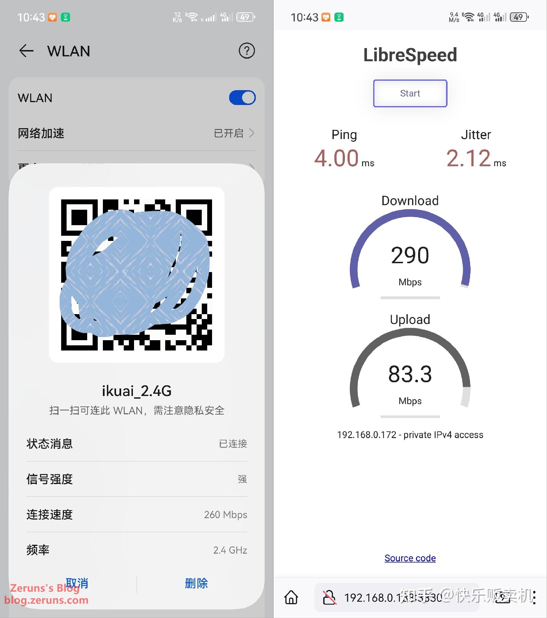 爱快 IK-Q6000 WiFi6无线路由器 简单开箱评测和拆解 - 知乎