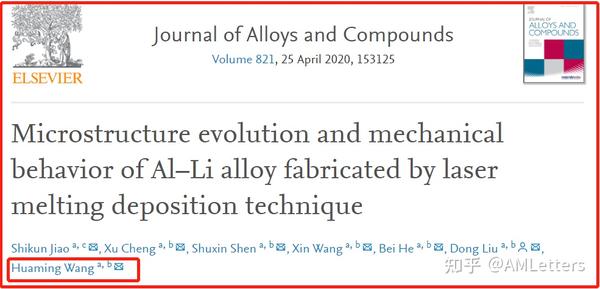 3D打印 AlLi合金 国内进展（持续更新） - 知乎