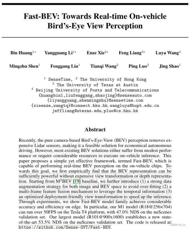 万字长文谈自动驾驶bev感知(二) - 知乎