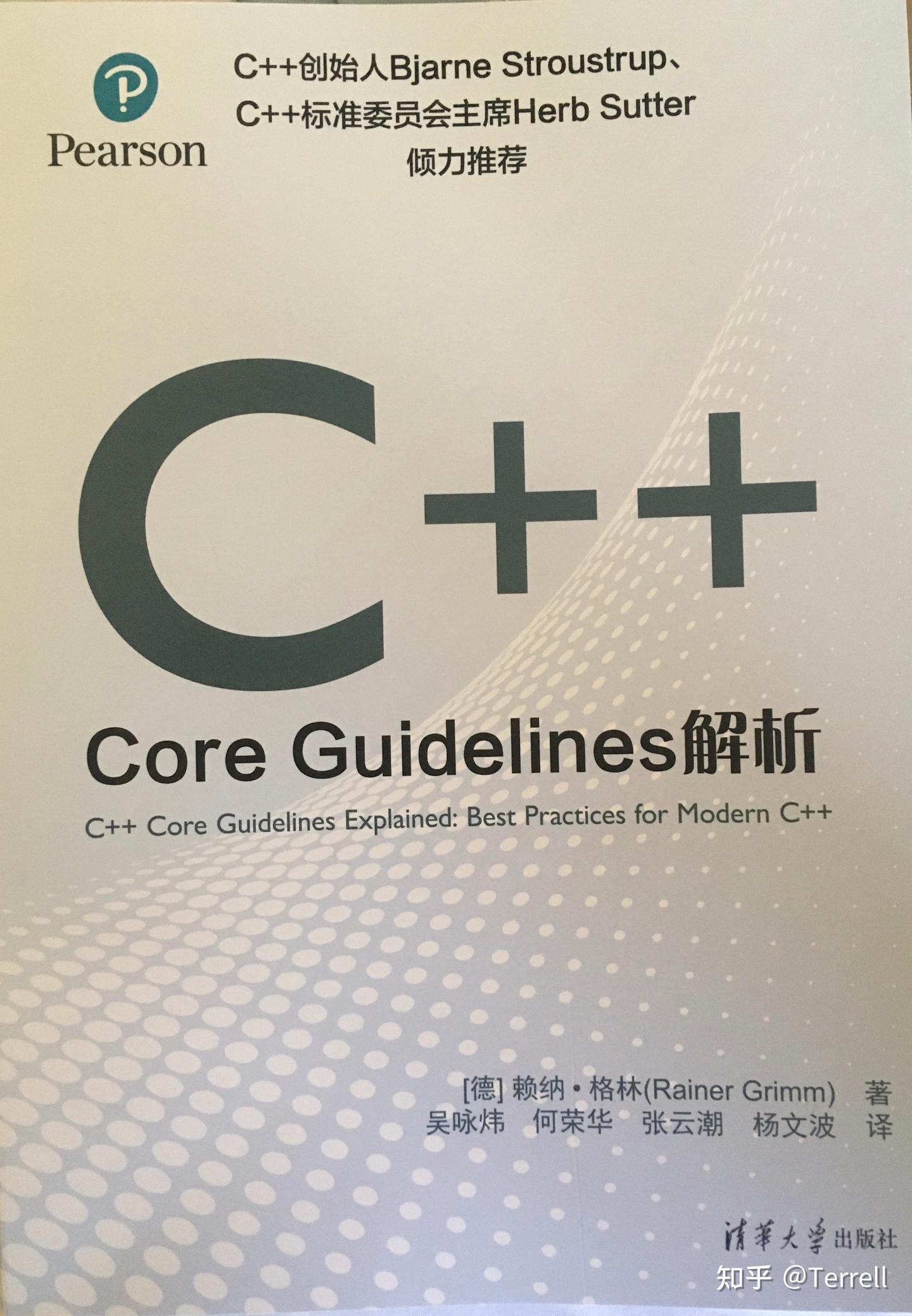 推荐一本C++最新的书《C++ Core Guidelines Explained:Best Practices For Modern C++》