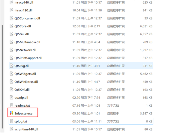 Snipaste 截图神器安装教程 - 知乎