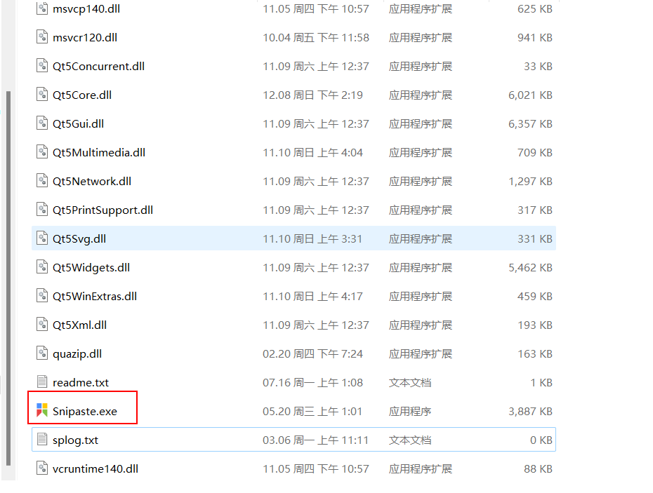 Snipaste 截图神器安装教程 - 知乎