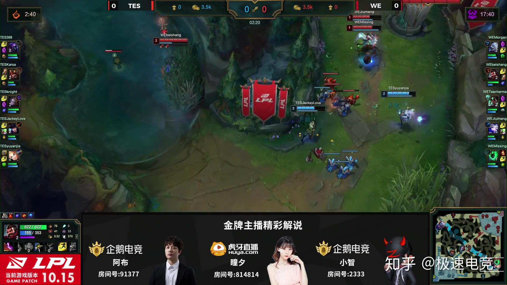 队史首次榜首！复盘TES2：1击败WE成功登顶常规赛榜首 - 知乎