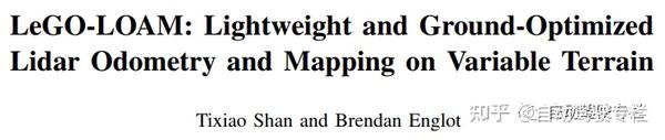 LOAM系列|LeGO-LOAM论文带读（上篇）（划重点） - 知乎