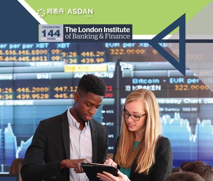 【LIBF官宣】学霸们都爱| 2023 LIBF 金融测评与挑战 - 知乎